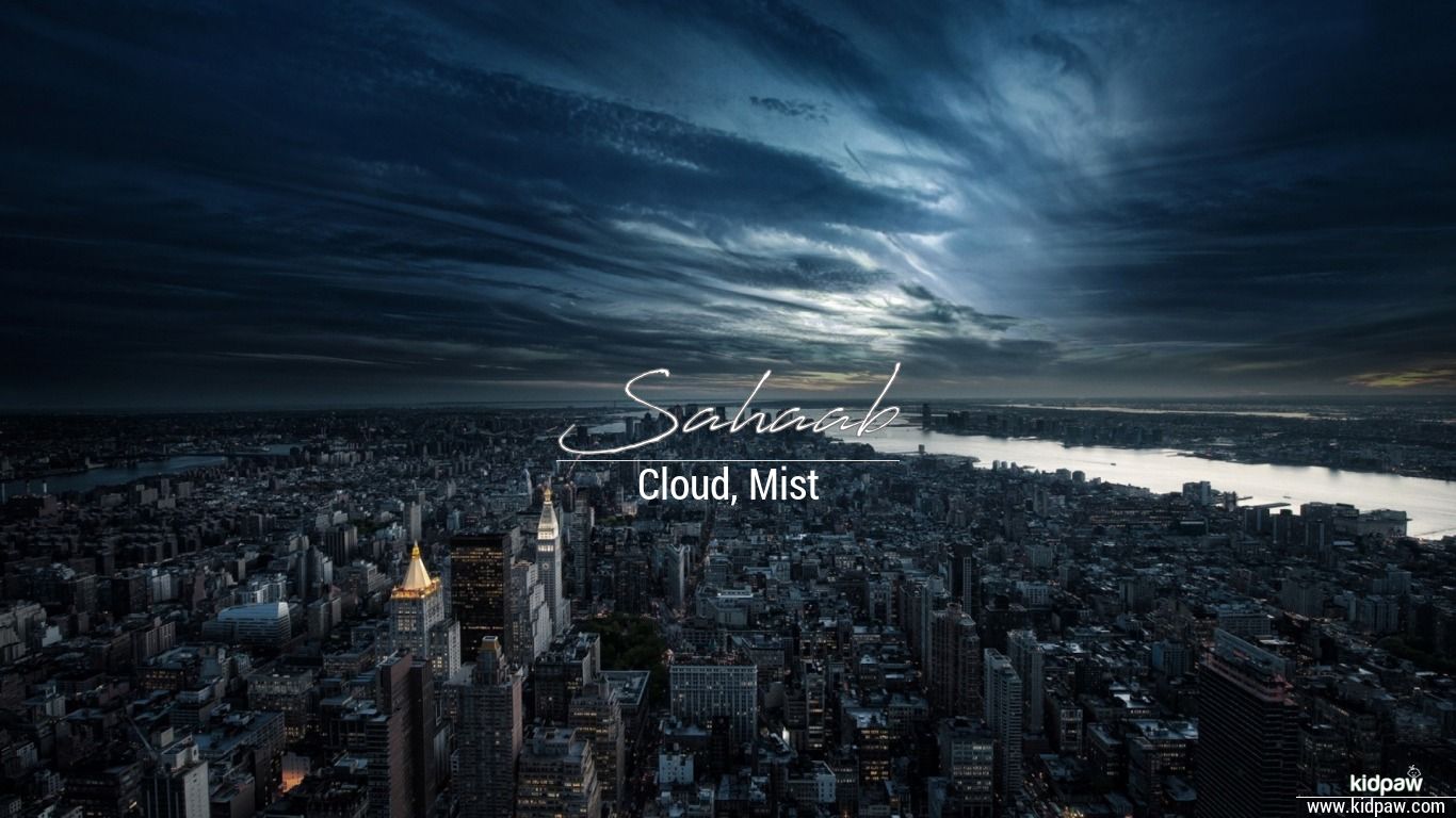 Sahaab 3D Name Wallpaper for Mobile, Write سحاب Name on Photo Online