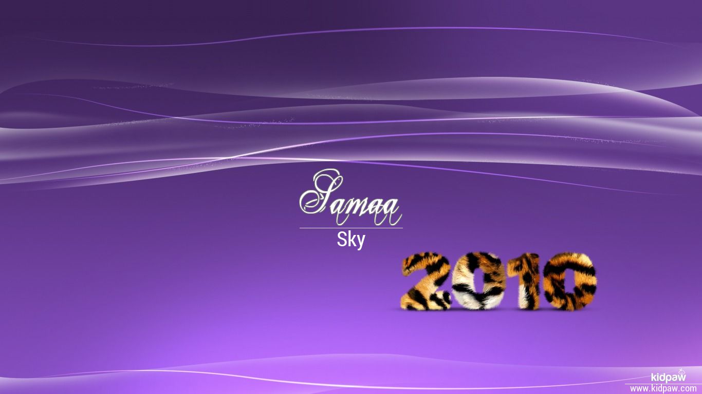 Samaa 3D Name Wallpaper for Mobile, Write سما Name on Photo Online