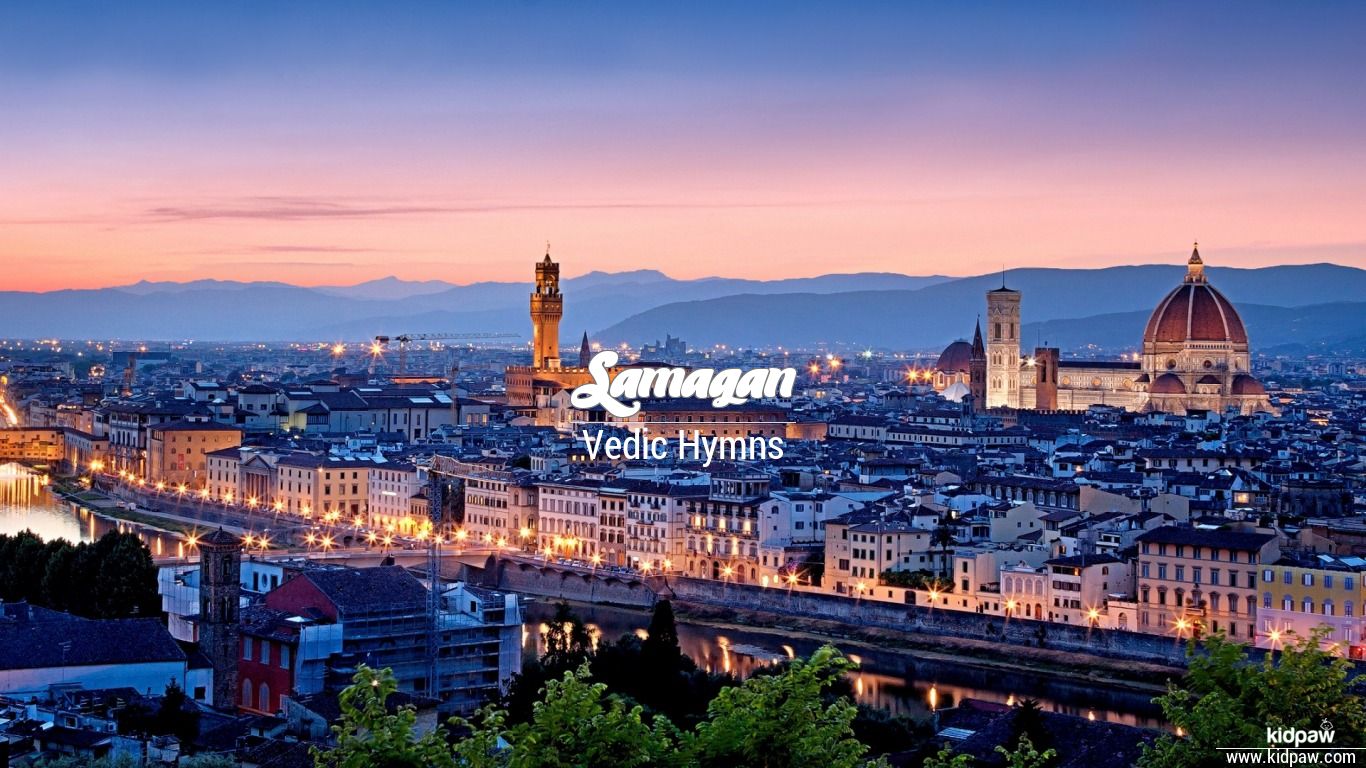 Samagan 3D Name Wallpaper for Mobile, Write सामगान Name on Photo Online