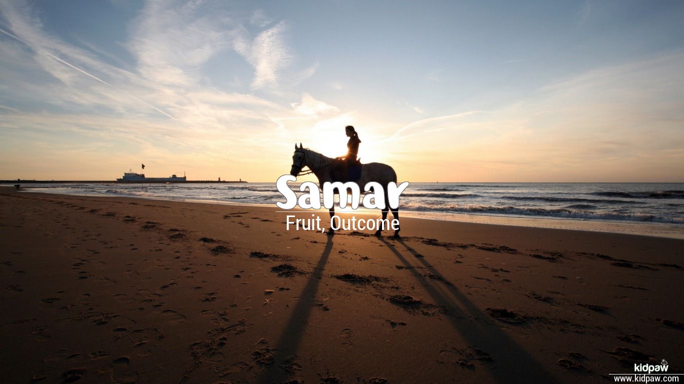 Samar 3D Name Wallpaper for Mobile, Write ثمر Name on Photo Online