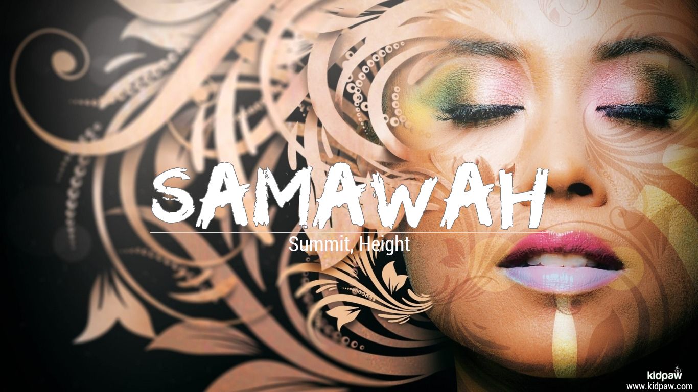 Samawah 3D Name Wallpaper for Mobile, Write سماوہ Name on Photo Online