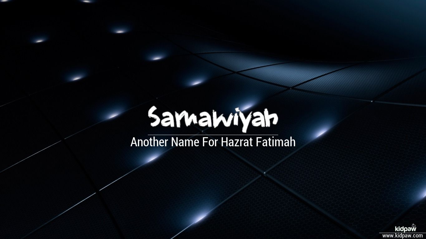 Samawiyah 3D Name Wallpaper for Mobile, Write سماویہ Name on Photo Online
