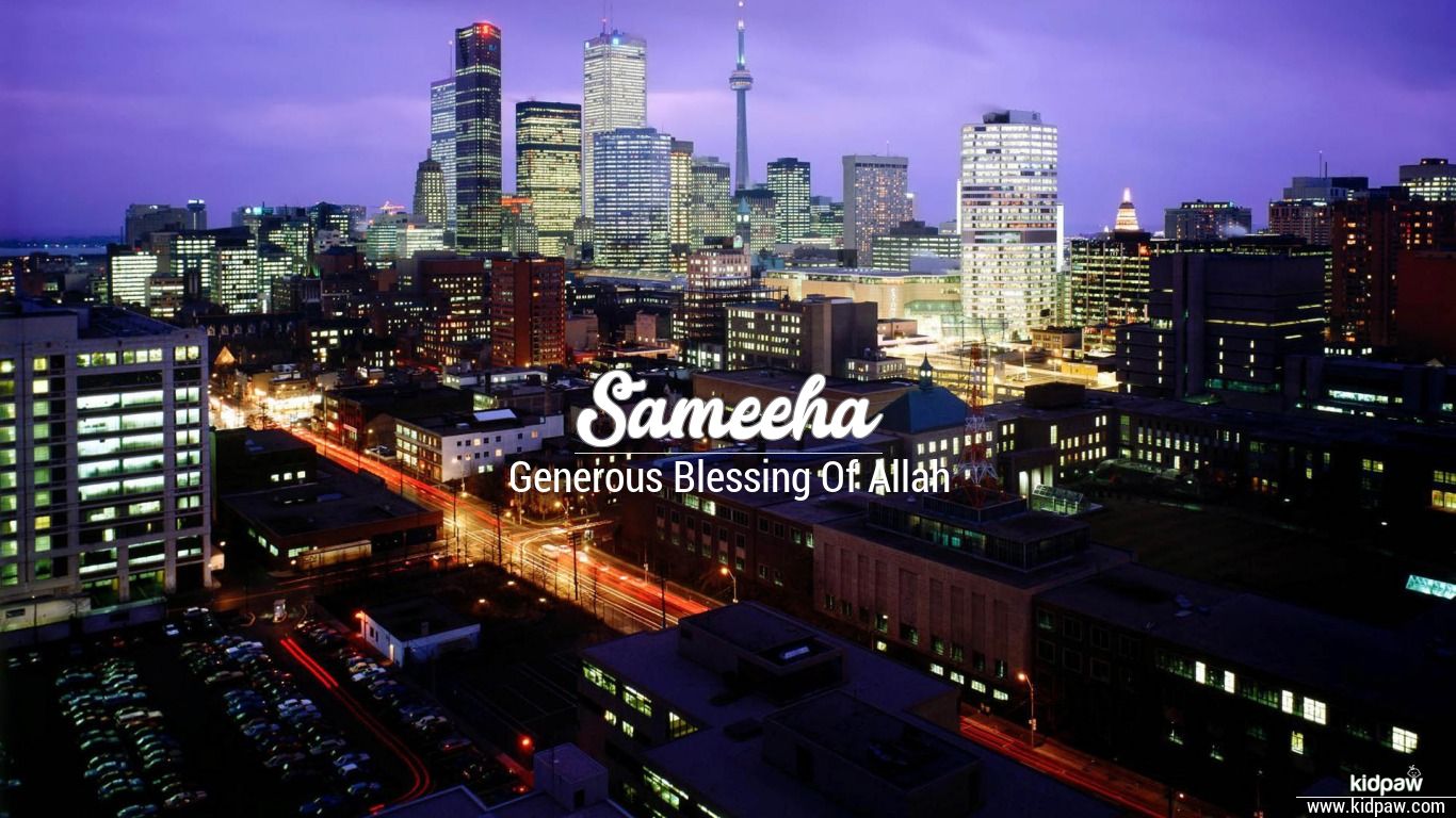 Sameeha Name Meaning in English & Urdu, Origin, Luck Number