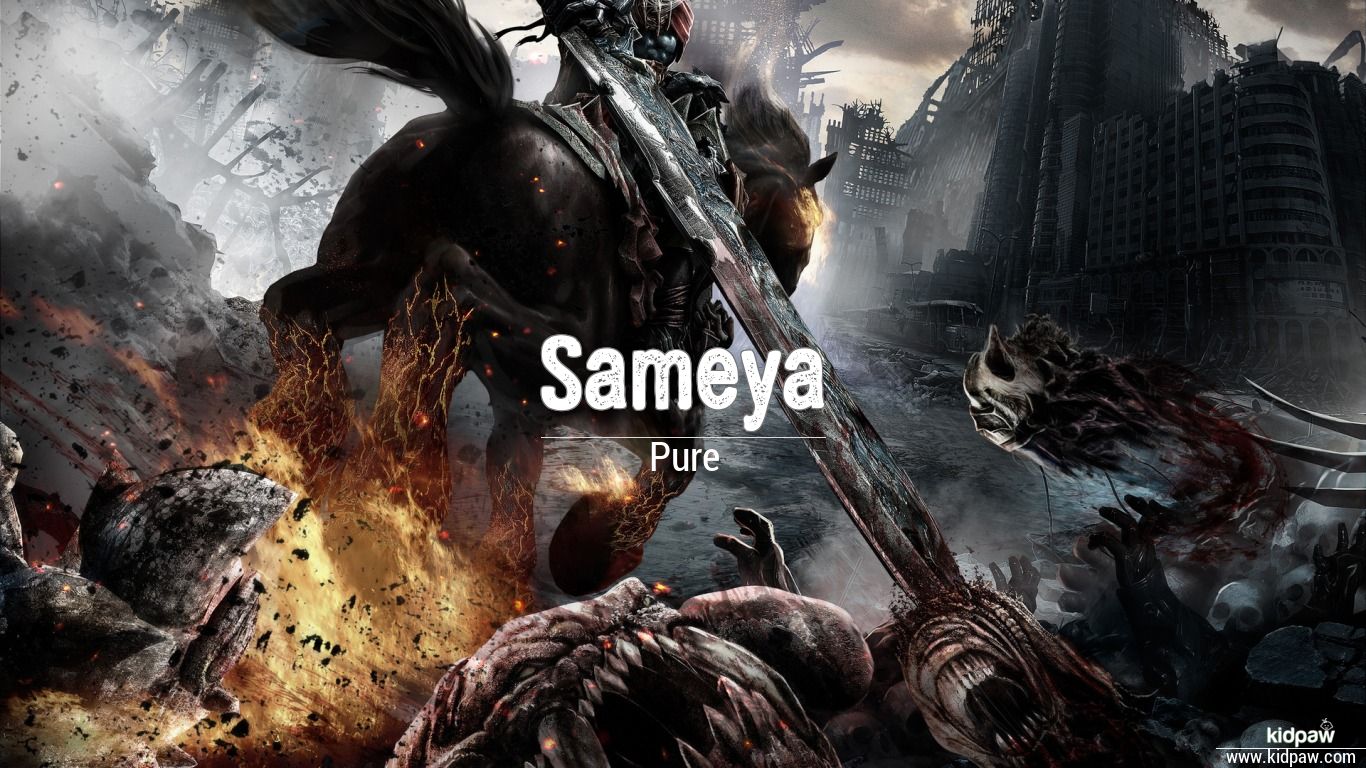 Sameya 3D Name Wallpaper for Mobile, Write سمیہ Name on Photo Online