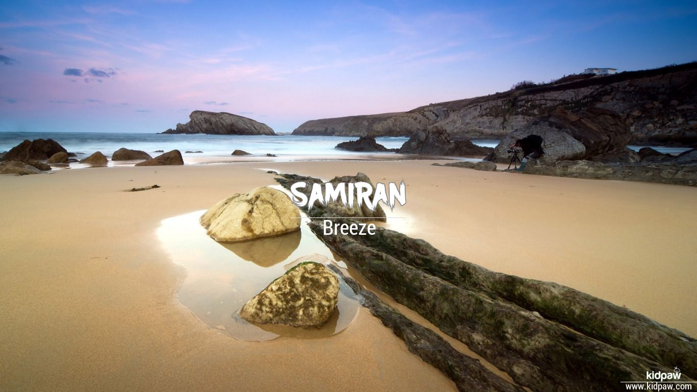 Samiran 3D Name Wallpaper for Mobile, Write समिरन Name on Photo Online