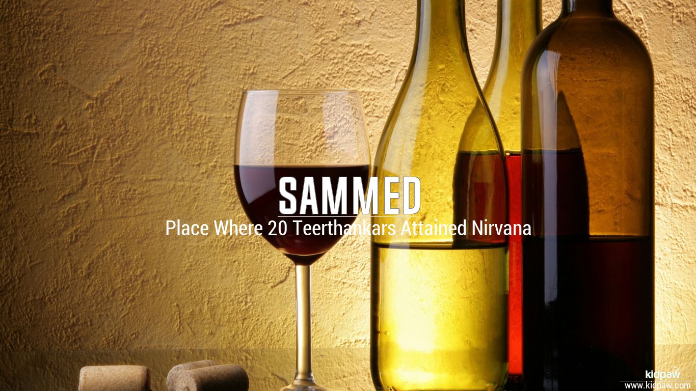 Sammed 3D Name Wallpaper for Mobile, Write Name on Photo Online