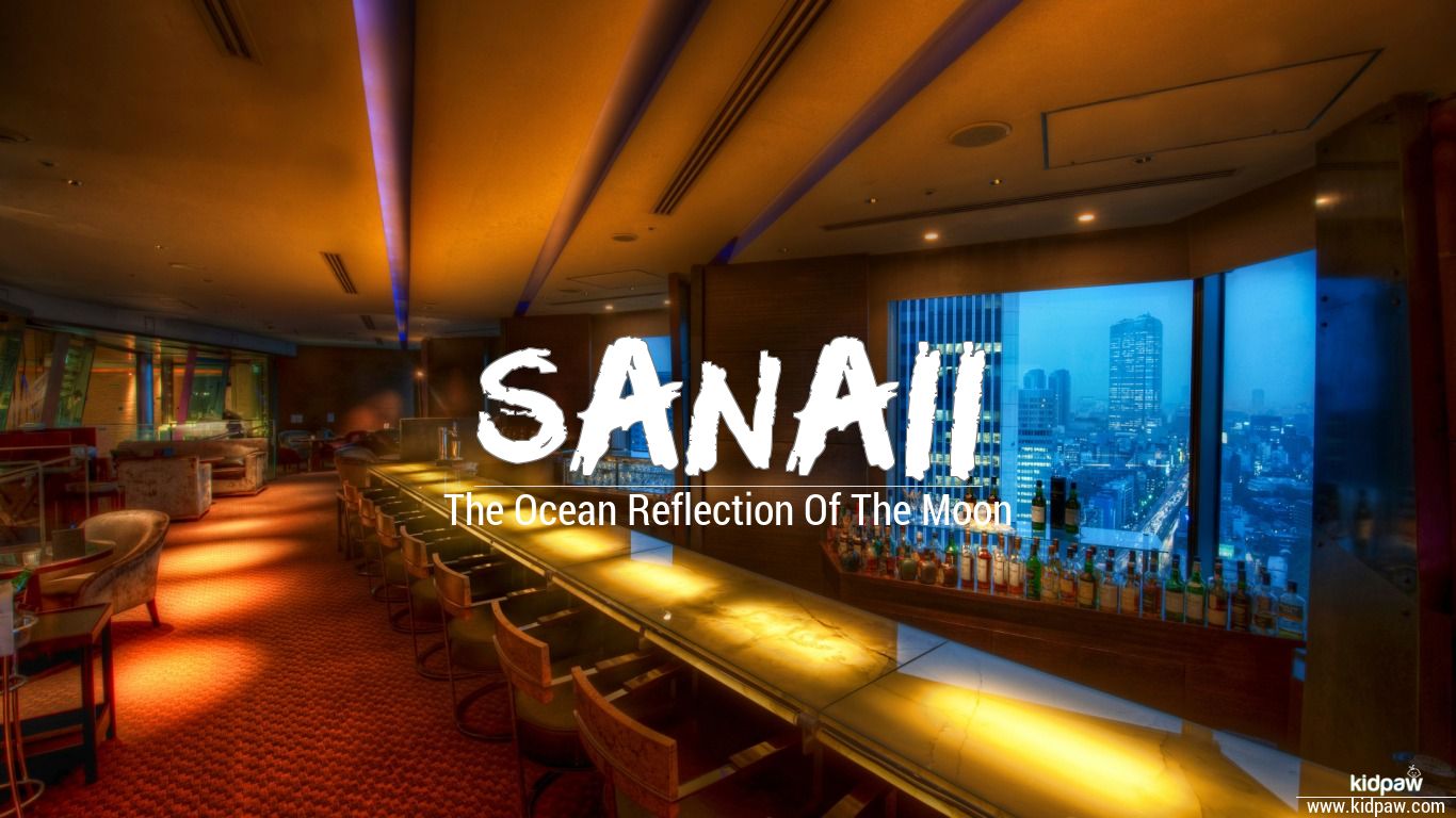 Sanaii 3D Name Wallpaper for Mobile, Write सनी Name on Photo Online