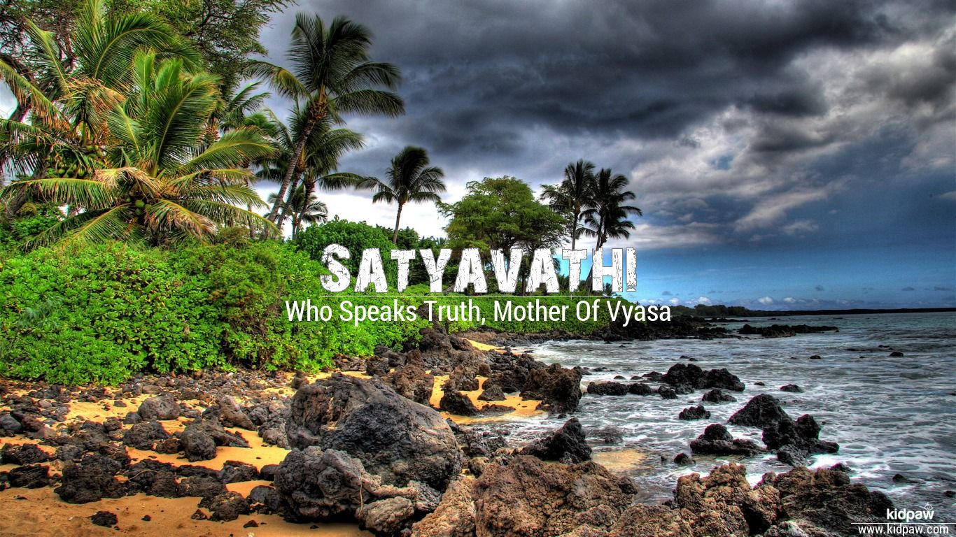 Satyavathi 3D Name Wallpaper for Mobile, Write सत्यावाथ i Name on Photo ...