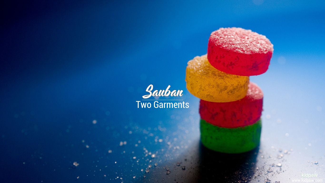 Sauban 3D Name Wallpaper for Mobile, Write سوبان Name on Photo Online