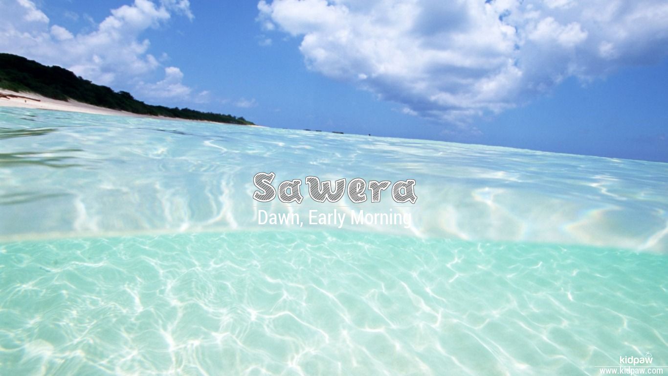 Sawera 3D Name Wallpaper for Mobile, Write سويرہ Name on Photo Online