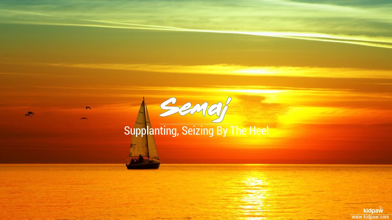 Semaj 3D Name Wallpaper for Mobile, Write Name on Photo Online