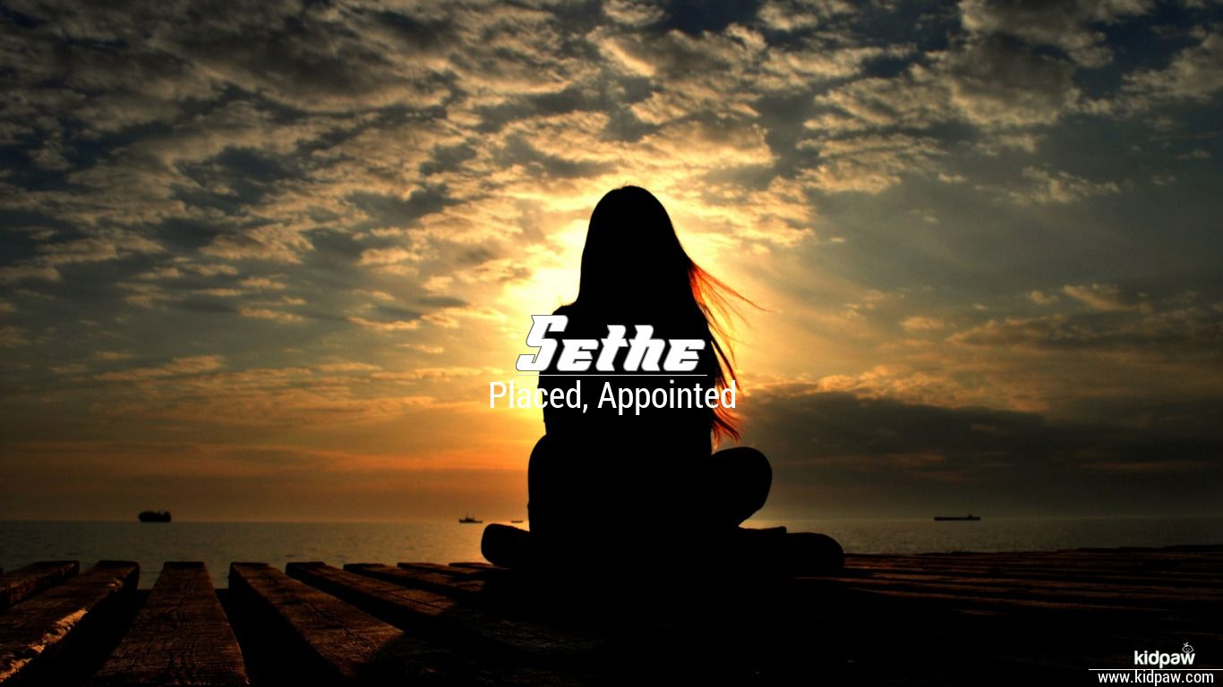 Sethe 3D Name Wallpaper for Mobile, Write Name on Photo Online