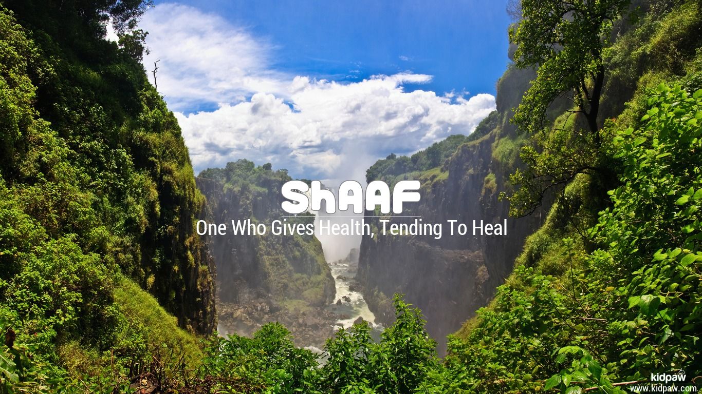 Shaaf 3D Name Wallpaper for Mobile, Write شاف Name on Photo Online