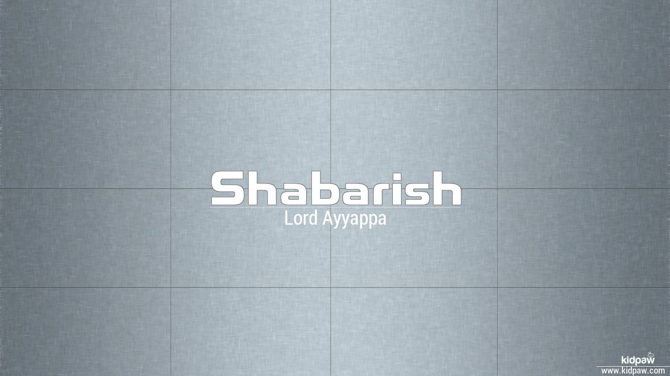 Shabarish 3D Name Wallpaper for Mobile, Write शाबरीश Name on Photo Online