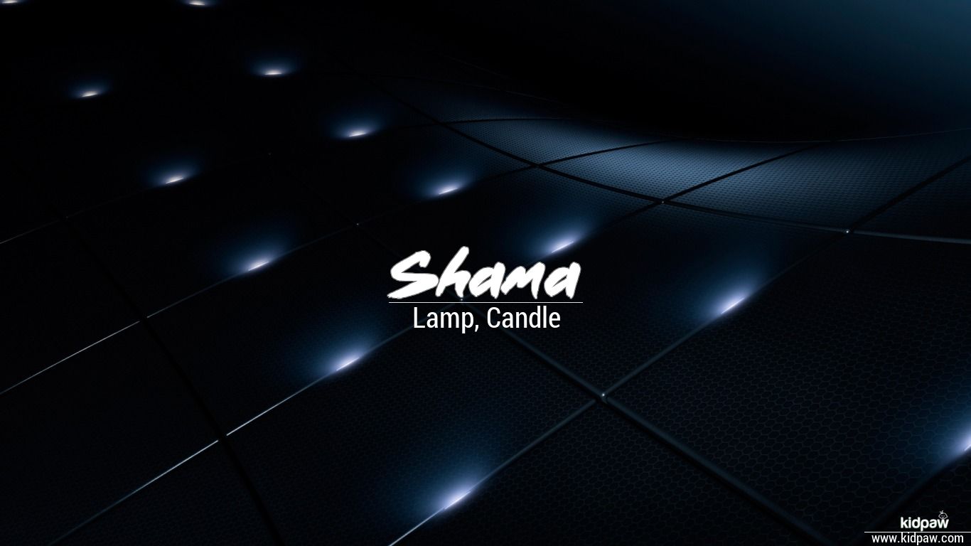 Shama Name Meaning in English & Urdu, Origin, Luck Number