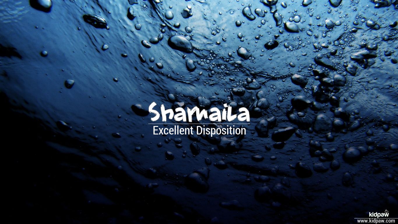 Shamaila 3D Name Wallpaper for Mobile, Write شمائلہ Name on Photo Online