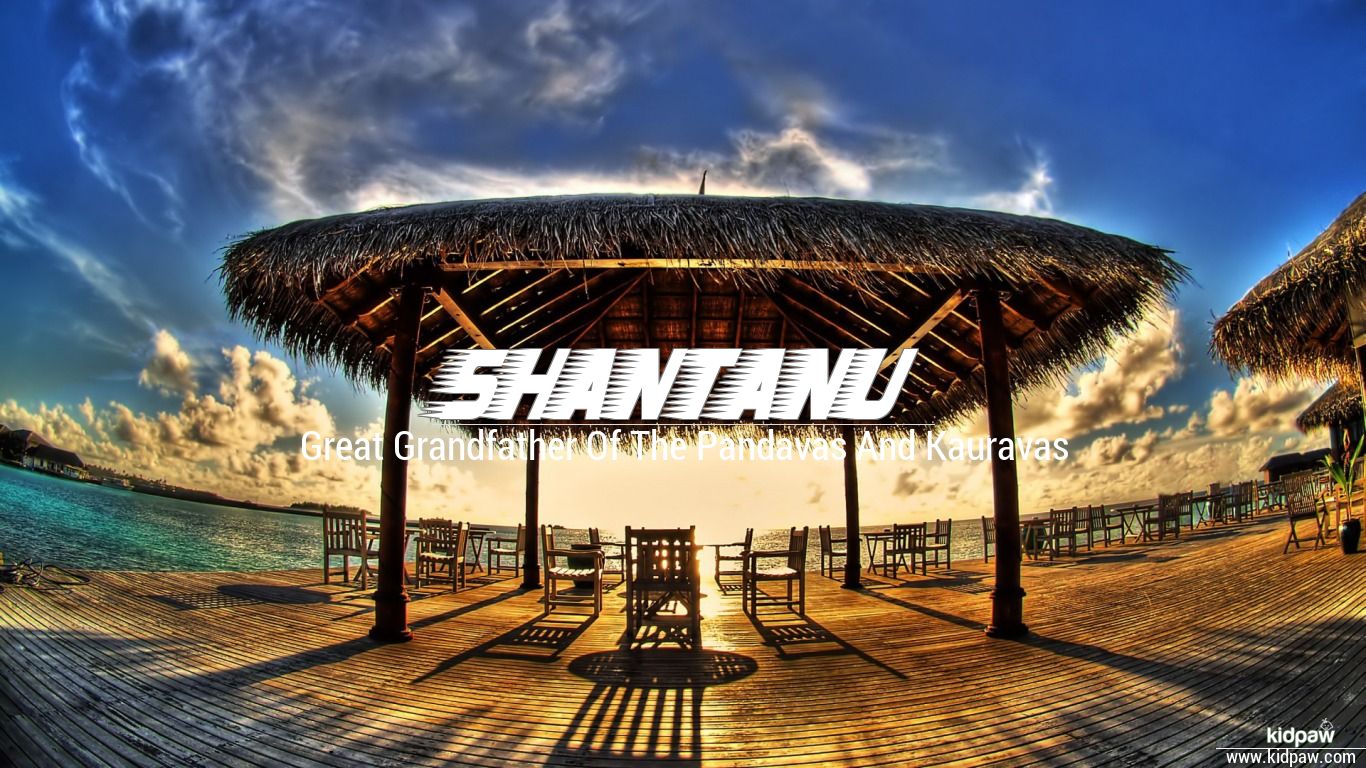 Shantanu 3D Name Wallpaper for Mobile, Write शंतानु Name on Photo Online