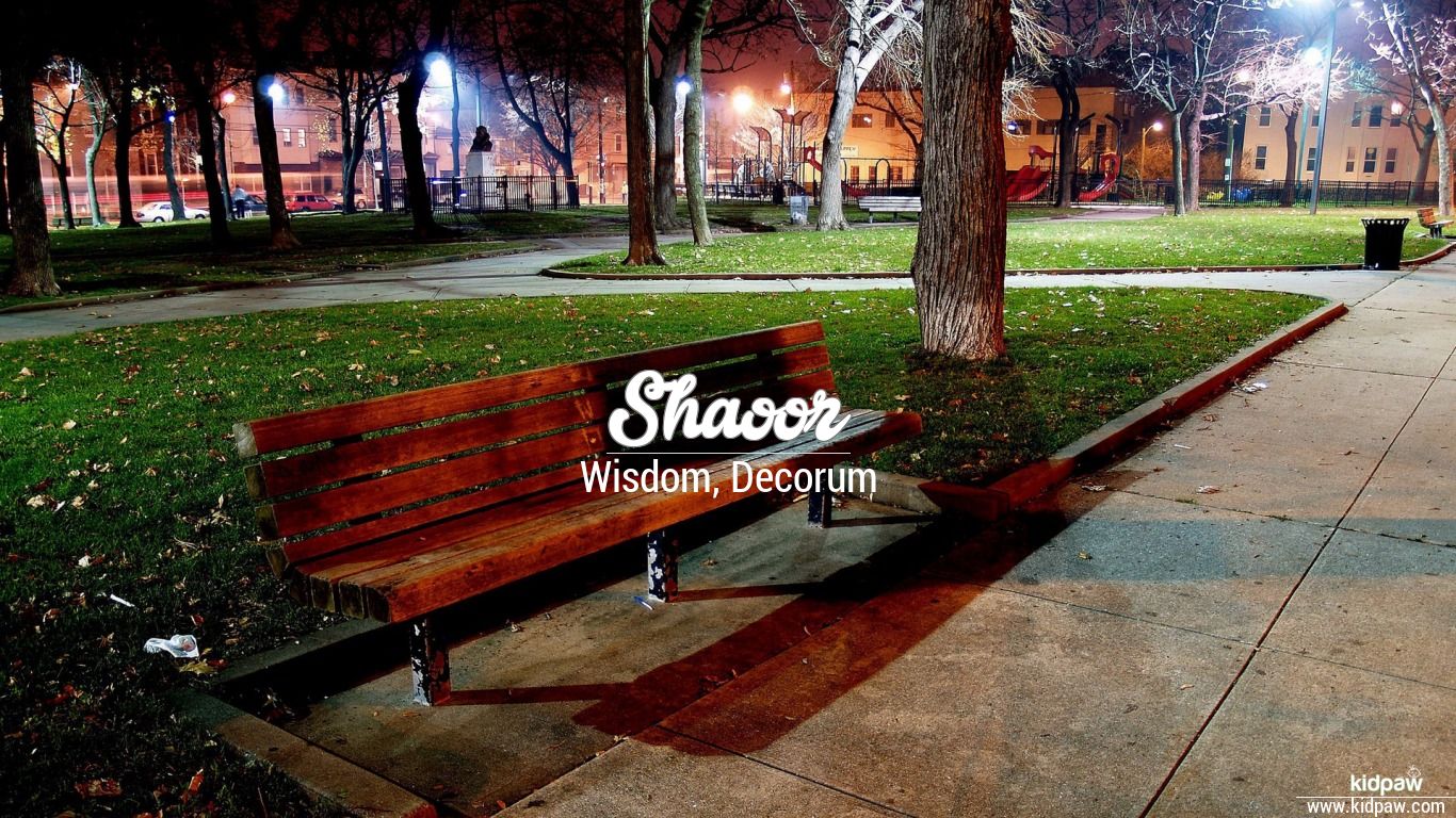 Shaoor 3D Name Wallpaper for Mobile, Write شعور Name on Photo Online