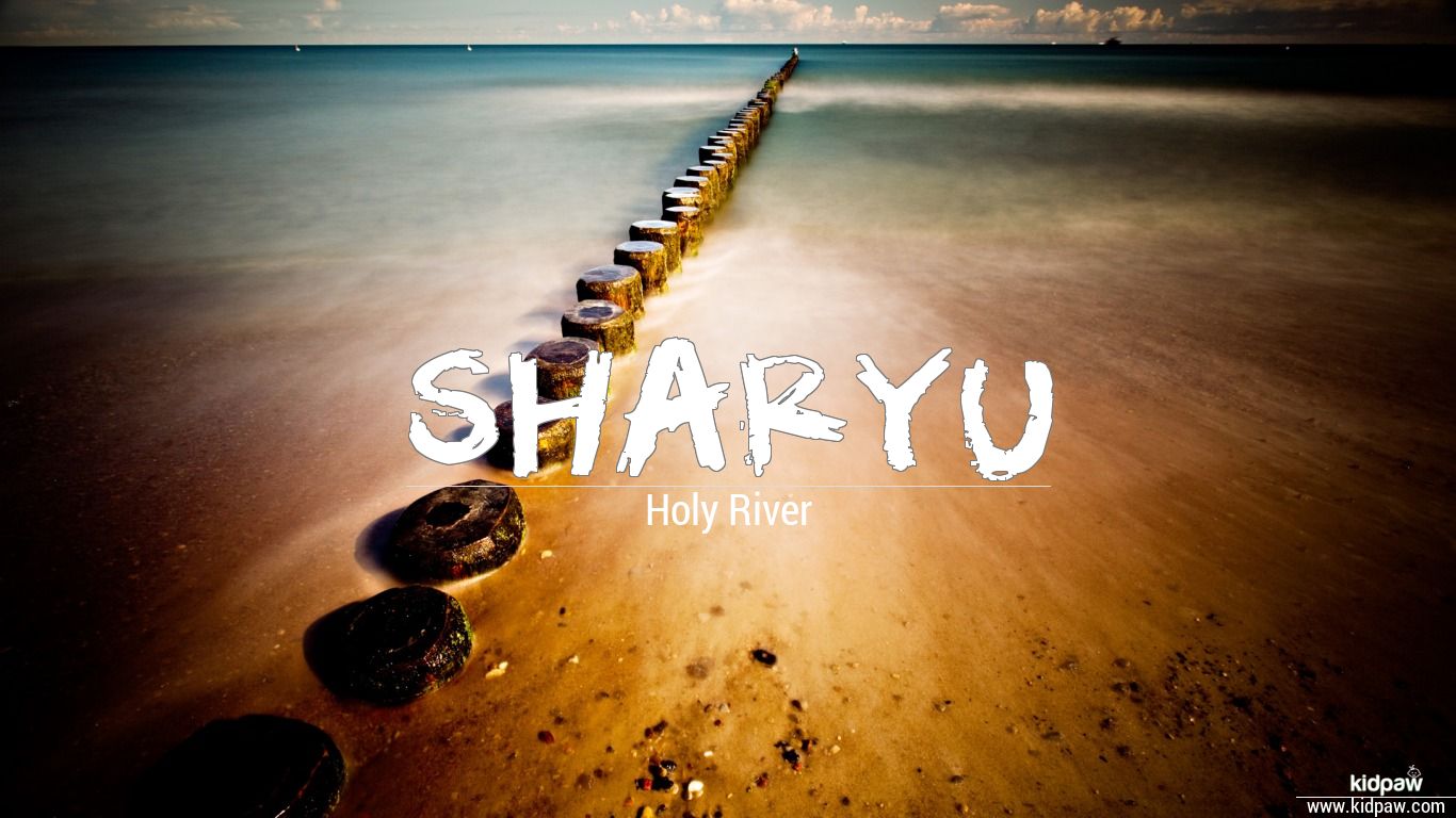 Sharyu 3D Name Wallpaper for Mobile, Write शर्युं Name on Photo Online