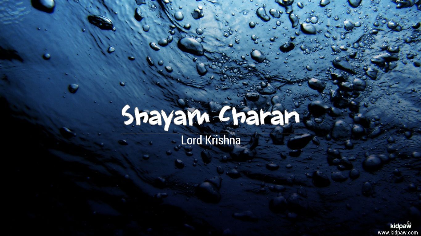 Shayam Charan Name Meaning in Urdu نام کی تفصیل، لکی نمبر