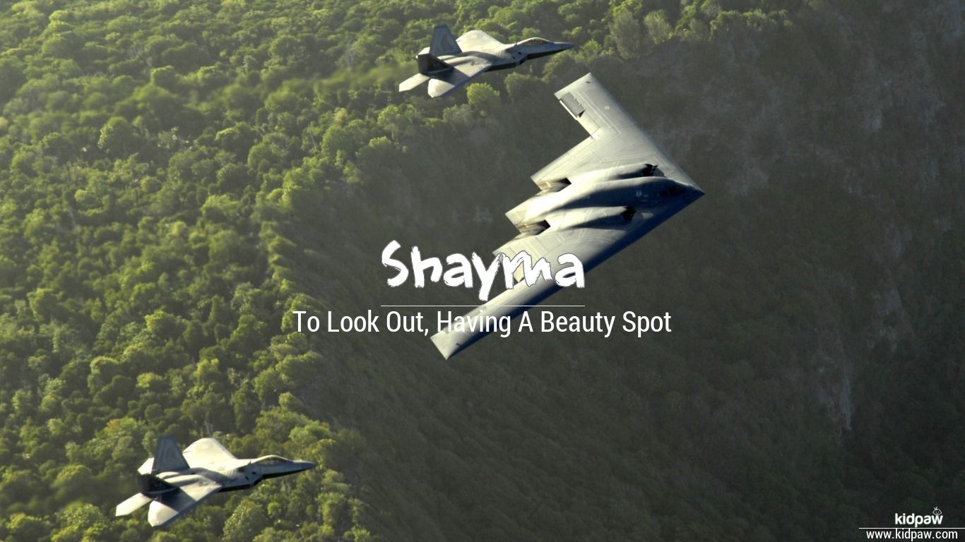 Shayma 3D Name Wallpaper for Mobile, Write شیما Name on Photo Online