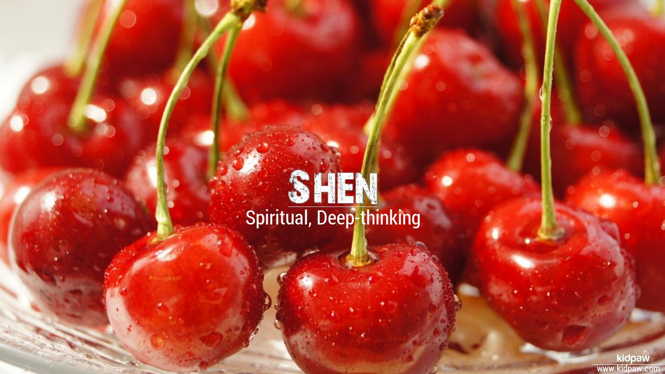 Shen 3D Name Wallpaper for Mobile, Write Name on Photo Online