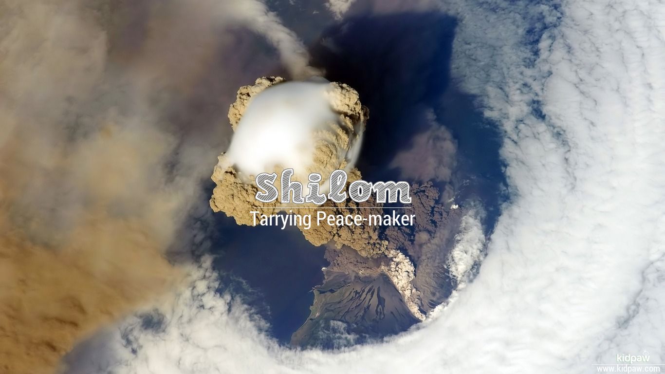 Shilom Name Meaning in Urdu نام کی تفصیل، لکی نمبر