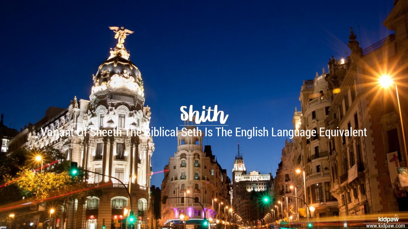 Shith 3D Name Wallpaper for Mobile, Write Name on Photo Online