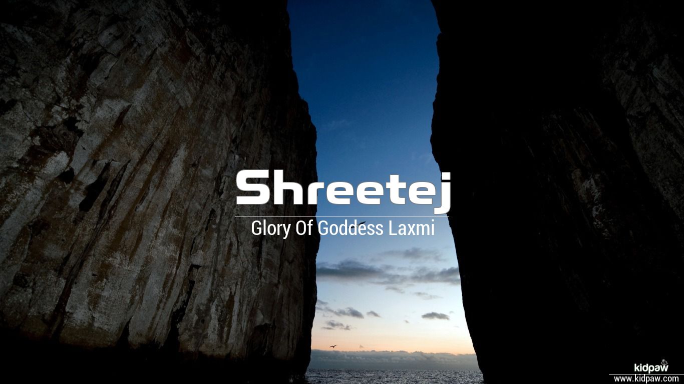 Shreetej 3D Name Wallpaper for Mobile, Write श्रीतेज Name on Photo Online