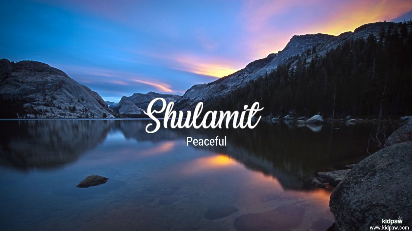 Shulamit 3D Name Wallpaper for Mobile, Write Name on Photo Online