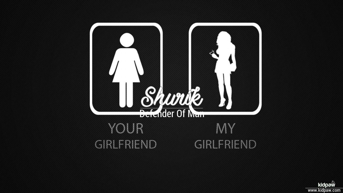 Shurik 3D Name Wallpaper for Mobile, Write Name on Photo Online