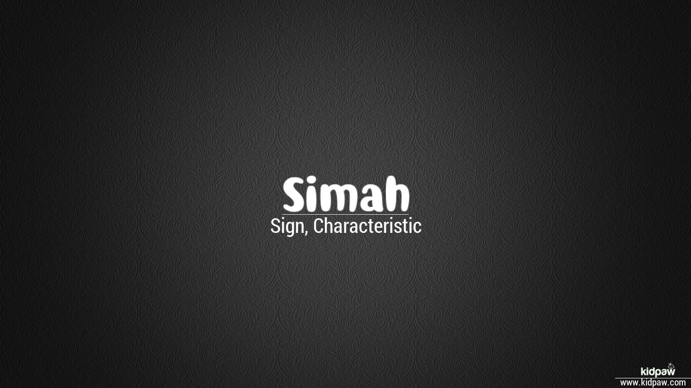 Simah 3D Name Wallpaper for Mobile, Write سمہ Name on Photo Online