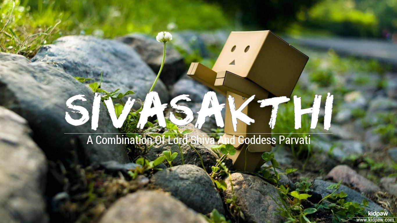 Sivasakthi 3D Name Wallpaper for Mobile, Write सिवासक्ति Name on Photo ...