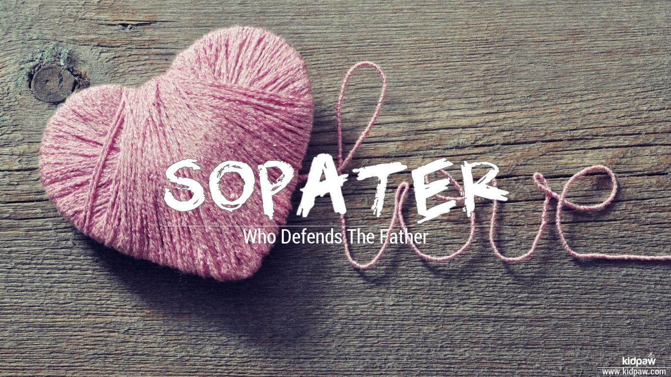 Sopater 3D Name Wallpaper for Mobile, Write Name on Photo Online