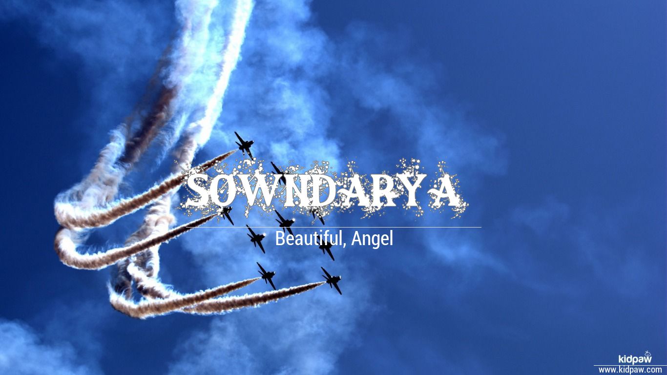 Sowndarya 3D Name Wallpaper for Mobile, Write सोव्न्दर्य Name on Photo ...