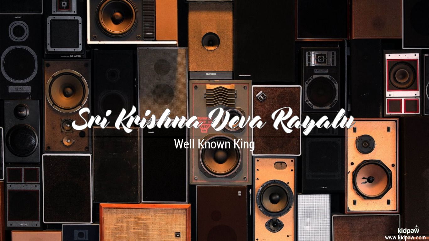 श्री कृष्णा देवा रयलु | Sri Krishna Deva Rayalu Name Meaning in Hindi ...