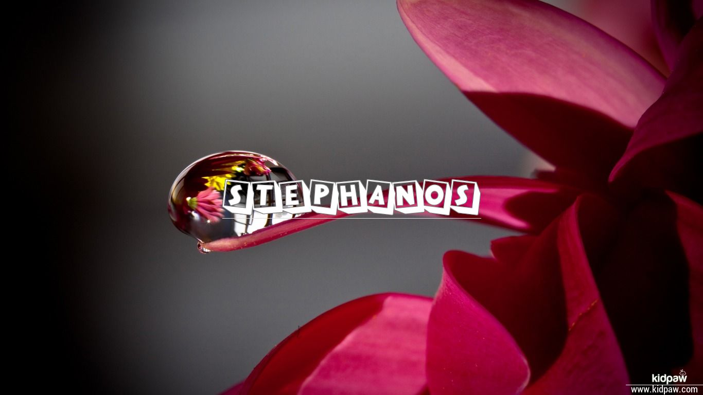 Stephanos 3D Name Wallpaper for Mobile, Write Name on Photo Online