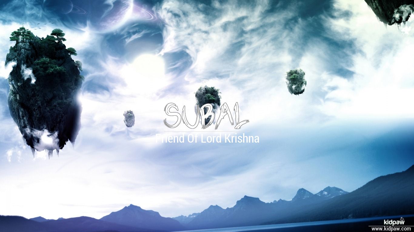 Subal 3D Name Wallpaper for Mobile, Write सुबल Name on Photo Online