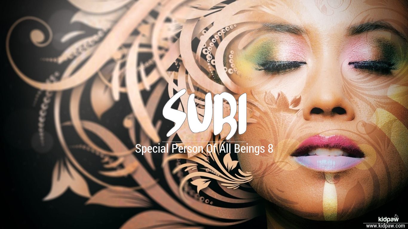 Subi 3D Name Wallpaper for Mobile, Write सुबी Name on Photo Online