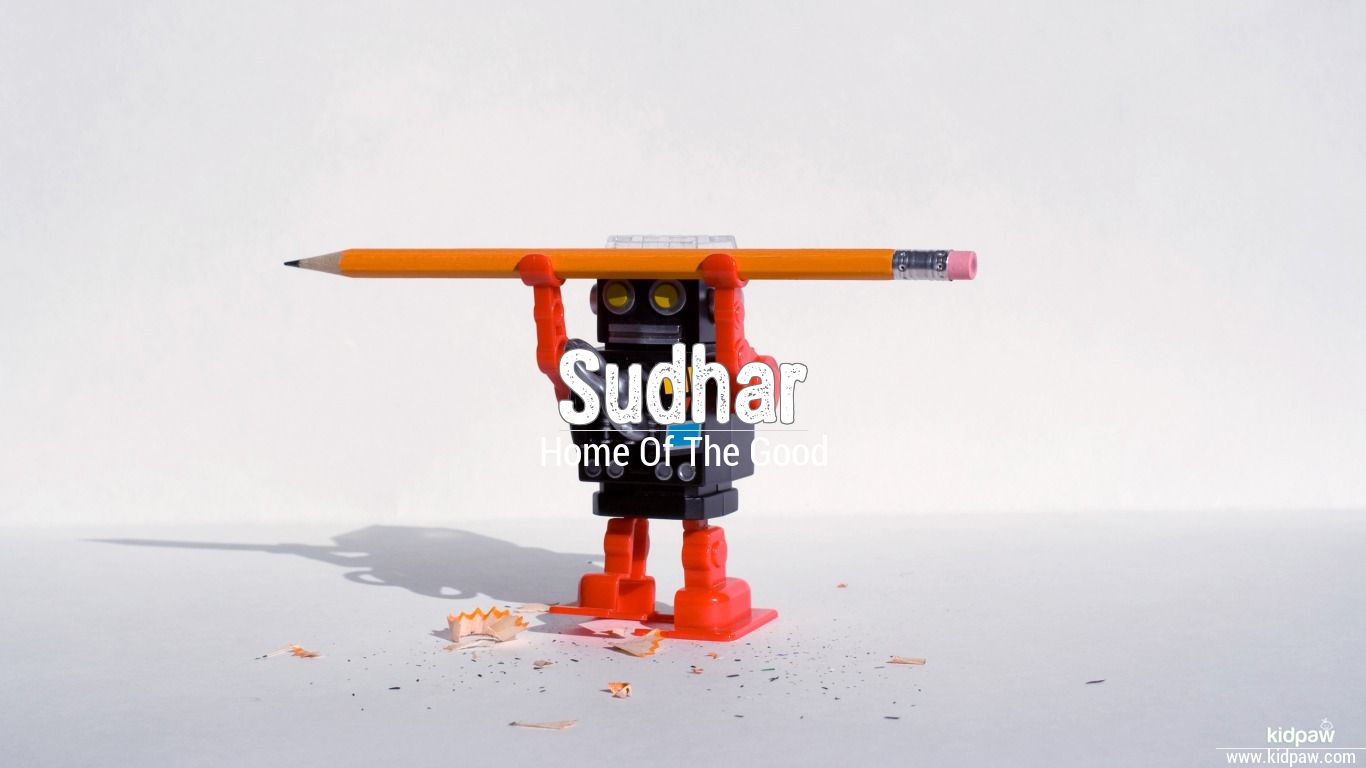 Sudhar 3D Name Wallpaper for Mobile, Write सुधार Name on Photo Online