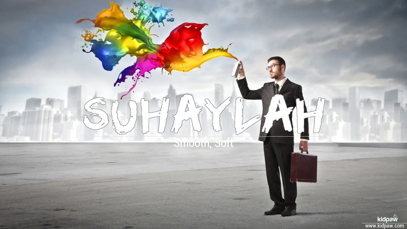 Suhaylah 3D Name Wallpaper for Mobile, Write سہیلہ Name on Photo Online