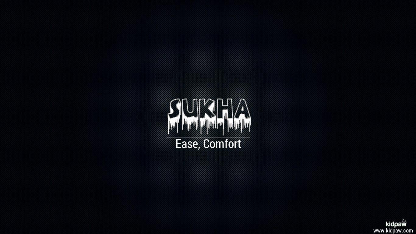 Sukha 3D Name Wallpaper for Mobile, Write सूखा Name on Photo Online