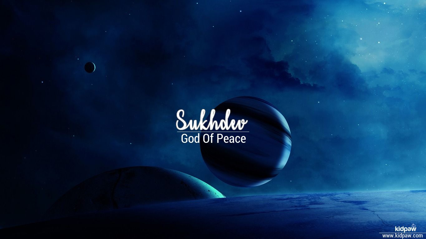 Sukhdev 3D Name Wallpaper for Mobile, Write Name on Photo Online