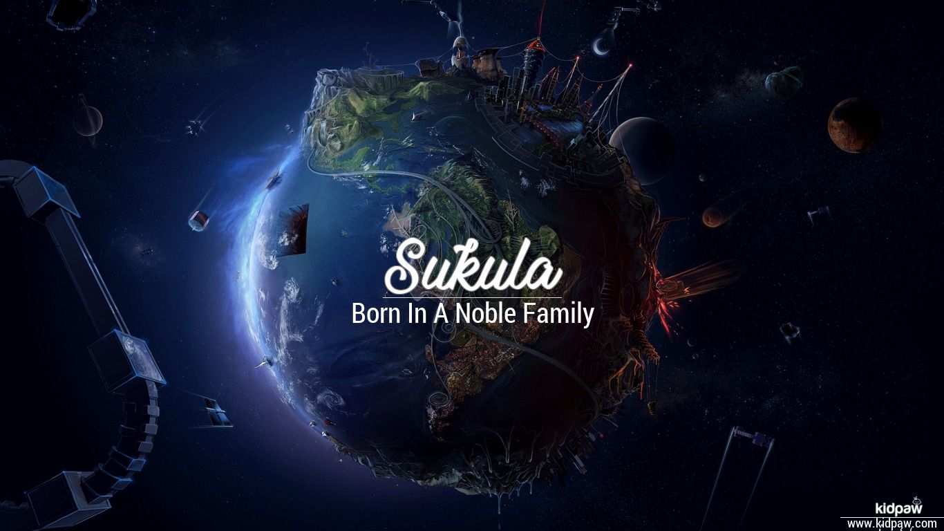 Sukula 3D Name Wallpaper for Mobile, Write सुकुला Name on Photo Online