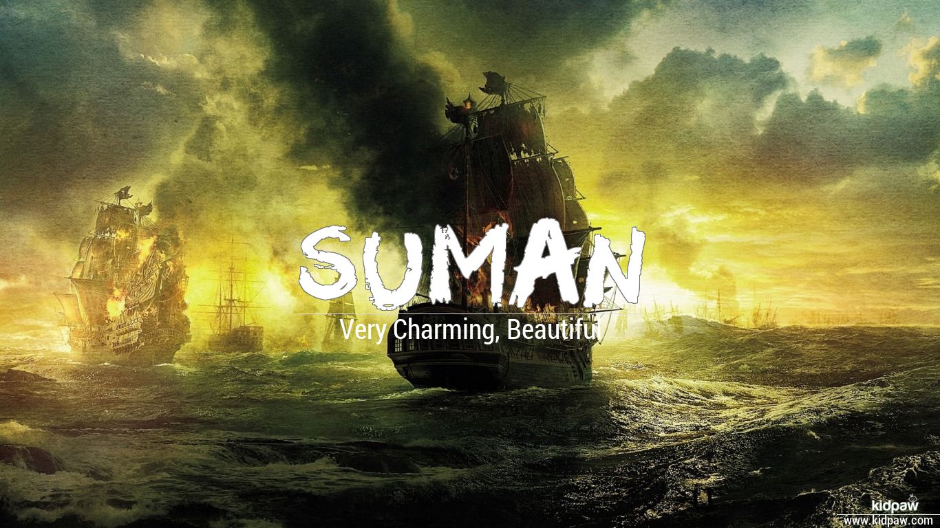 Suman 3D Name Wallpaper for Mobile, Write सुमन Name on Photo Online