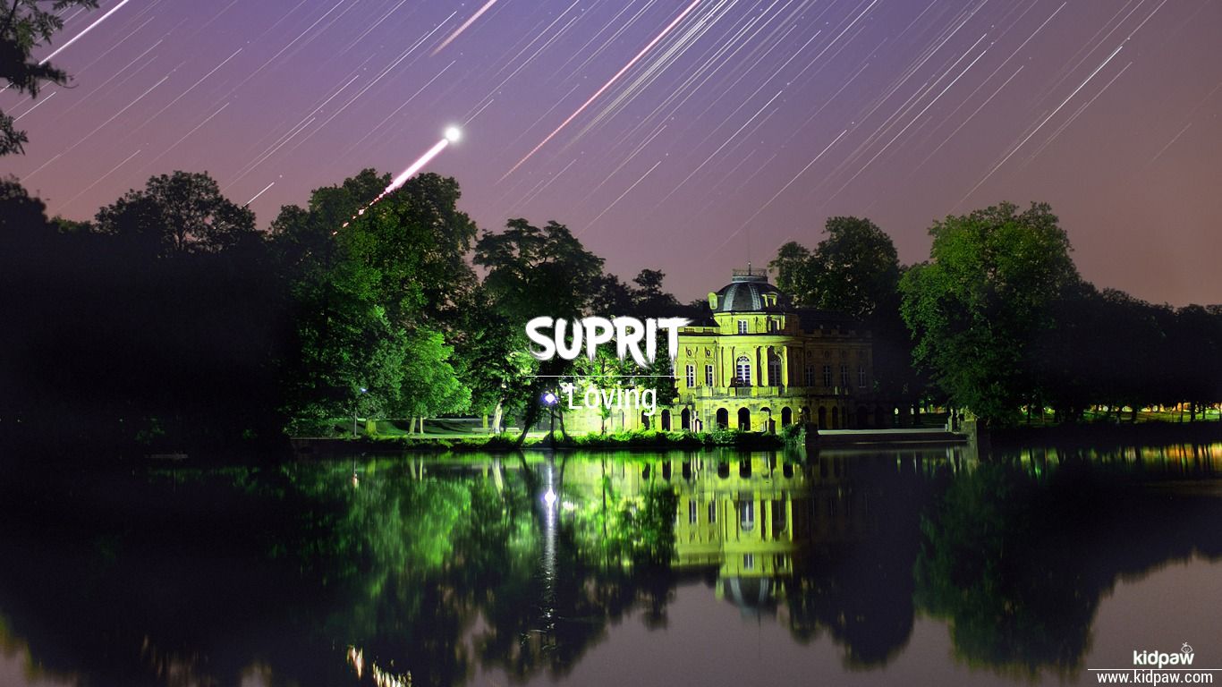 Suprit 3D Name Wallpaper for Mobile, Write सुप्रीत Name on Photo Online
