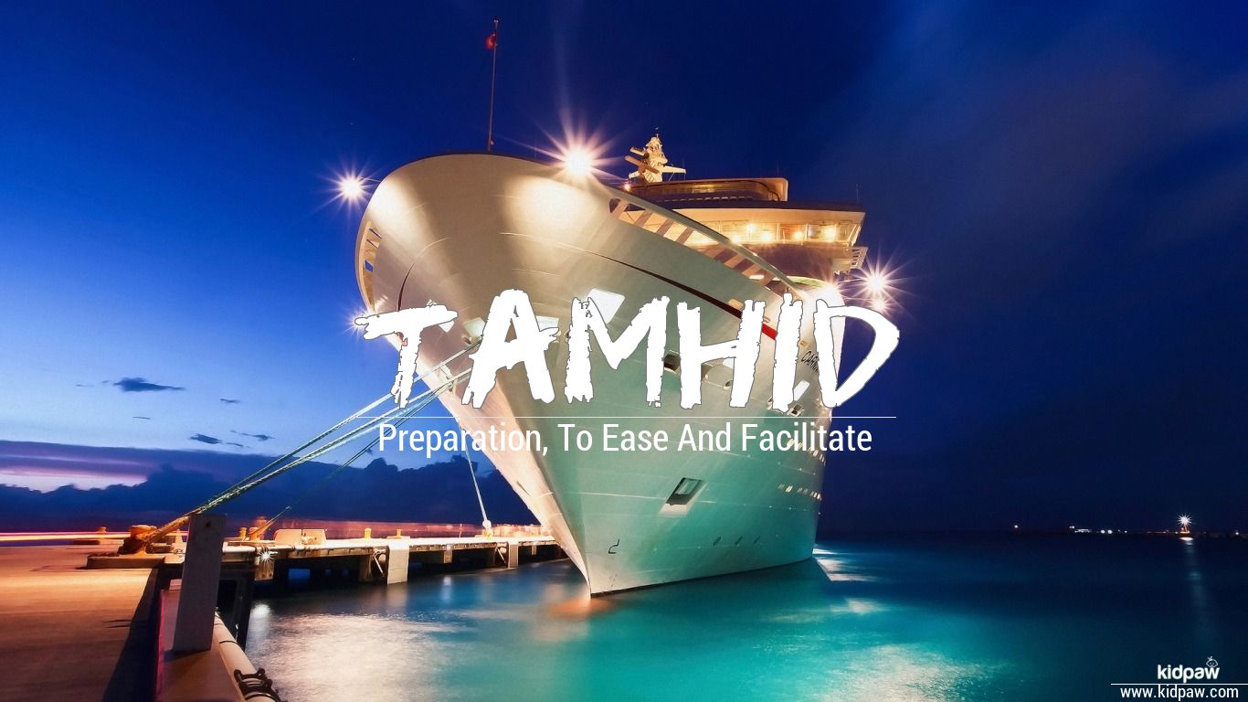 Tamhid 3D Name Wallpaper for Mobile, Write Name on Photo Online