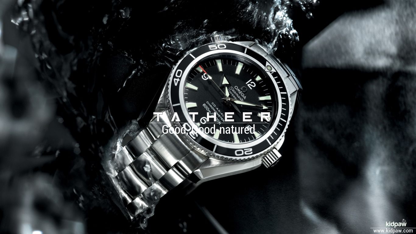 Tatheer 3D Name Wallpaper for Mobile, Write تطہیر Name on Photo Online