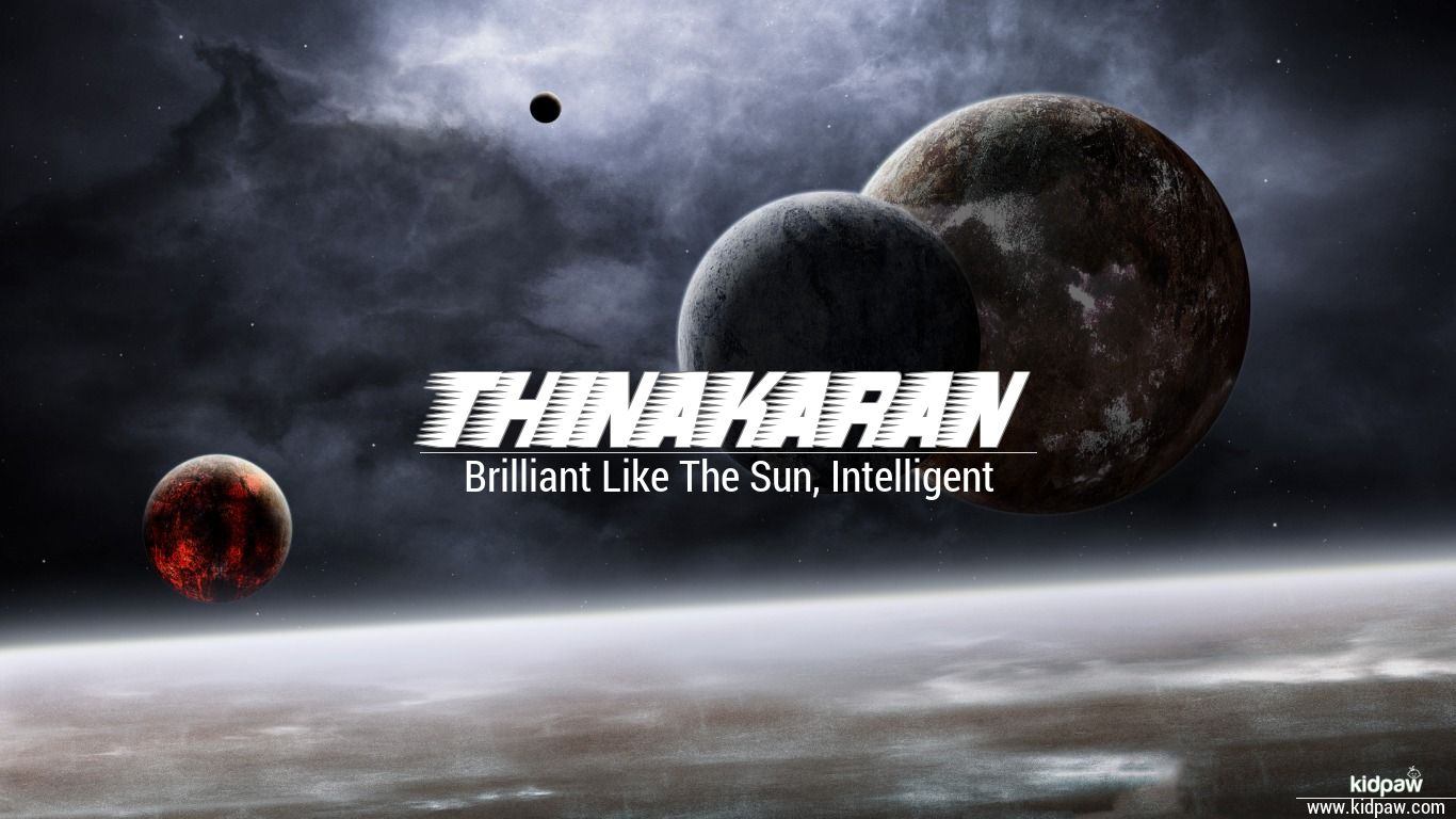 Thinakaran Name Meaning in Hindi | hindi main naam ka vivaran | नाम का विवरण