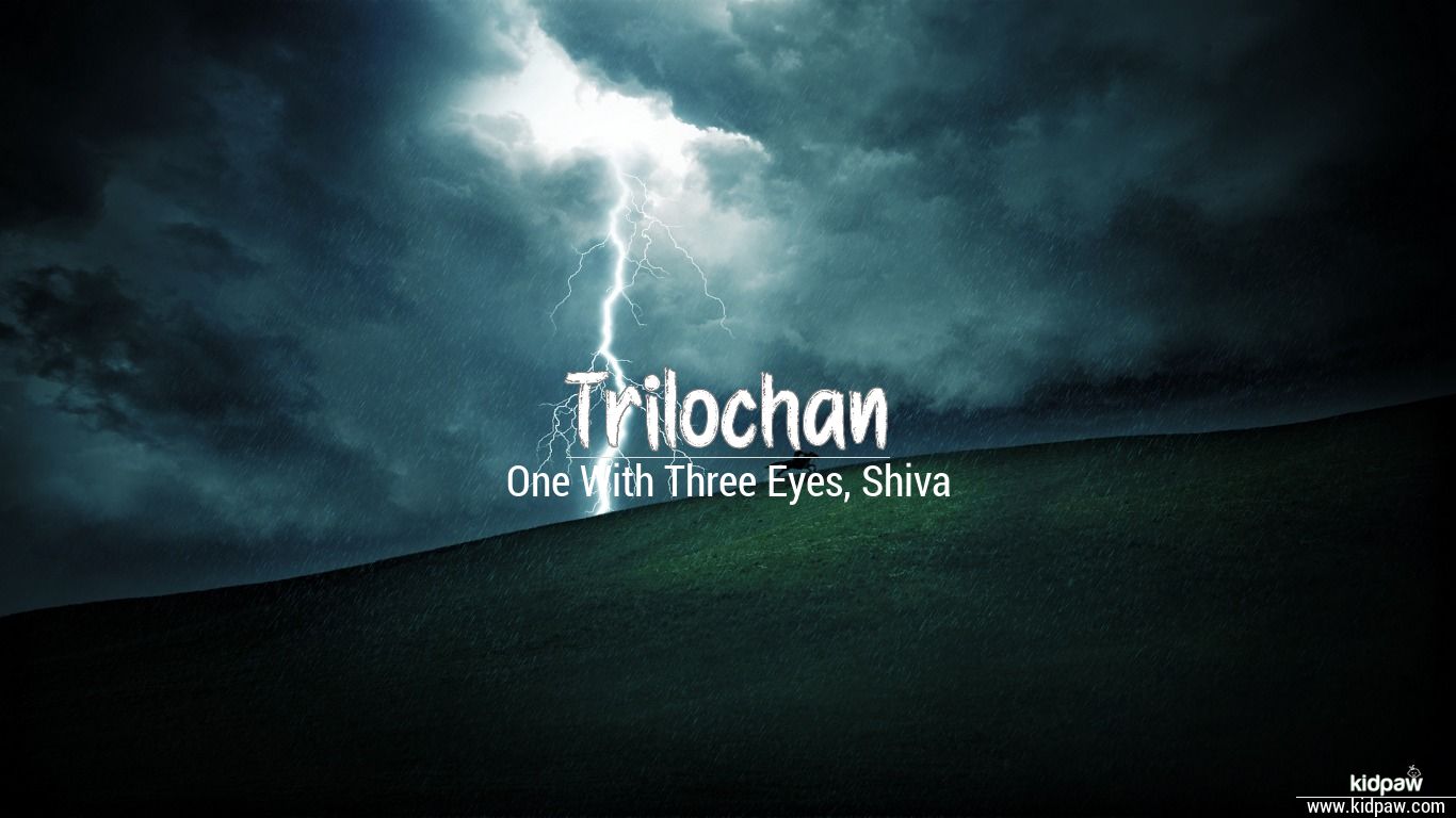 Trilochan 3D Name Wallpaper for Mobile, Write त्रिलोचन Name on Photo Online
